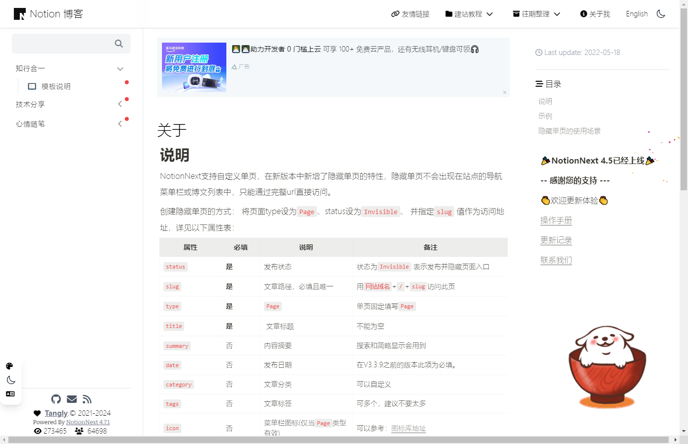 augment code在wsl中登录失败的记录 | Alice ’s Note