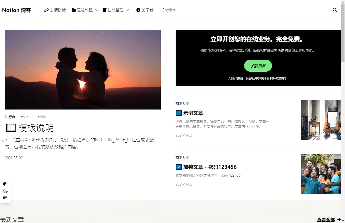 augment code在wsl中登录失败的记录 | Alice ’s Note